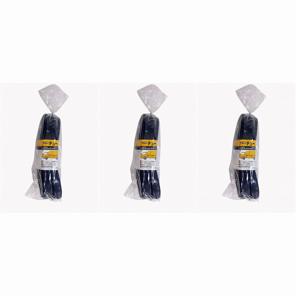 ユタカメイク - チューブロープ(30mm×20m) - TT-320 特長 ●長尺タイプなので必要な長さでカットし使用できます。 仕様 ●?再?利?用?タ?イ?ヤ?チ?ュ?ー?ブ ご注意 ●取り扱い説明書に記載されている内容をお読みのご使...