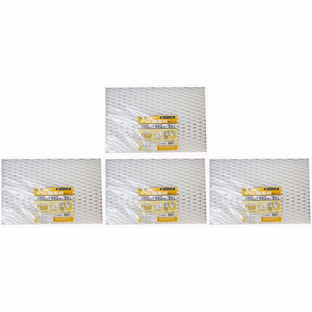 特長●ソフトな手触り、強いクッション性です。用途●果物などの包装、クッションや、ボトル・ビンの梱包など。●果物等の包装、クッションや、ボトル・ビンの梱包等仕様●幅(mm)：300●長さ(mm)：460●厚さ(mm)：10仕様2●厚手網目タイ...