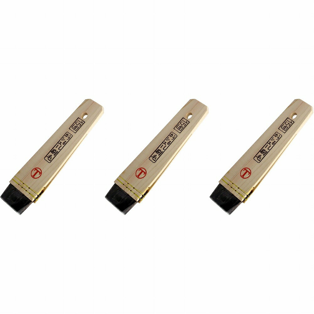 大刷毛製造 挾みカシュー 平 黒 15号 特長 ●山羊毛を使用。●腰があり耐久性に優れる最高級品。●漆・カシュー塗装に最適な、強く腰のある毛を使用しております。 仕様 ●素材：山羊毛 ご注意 ●使用前には、手で必ず不要な毛をはらってください...