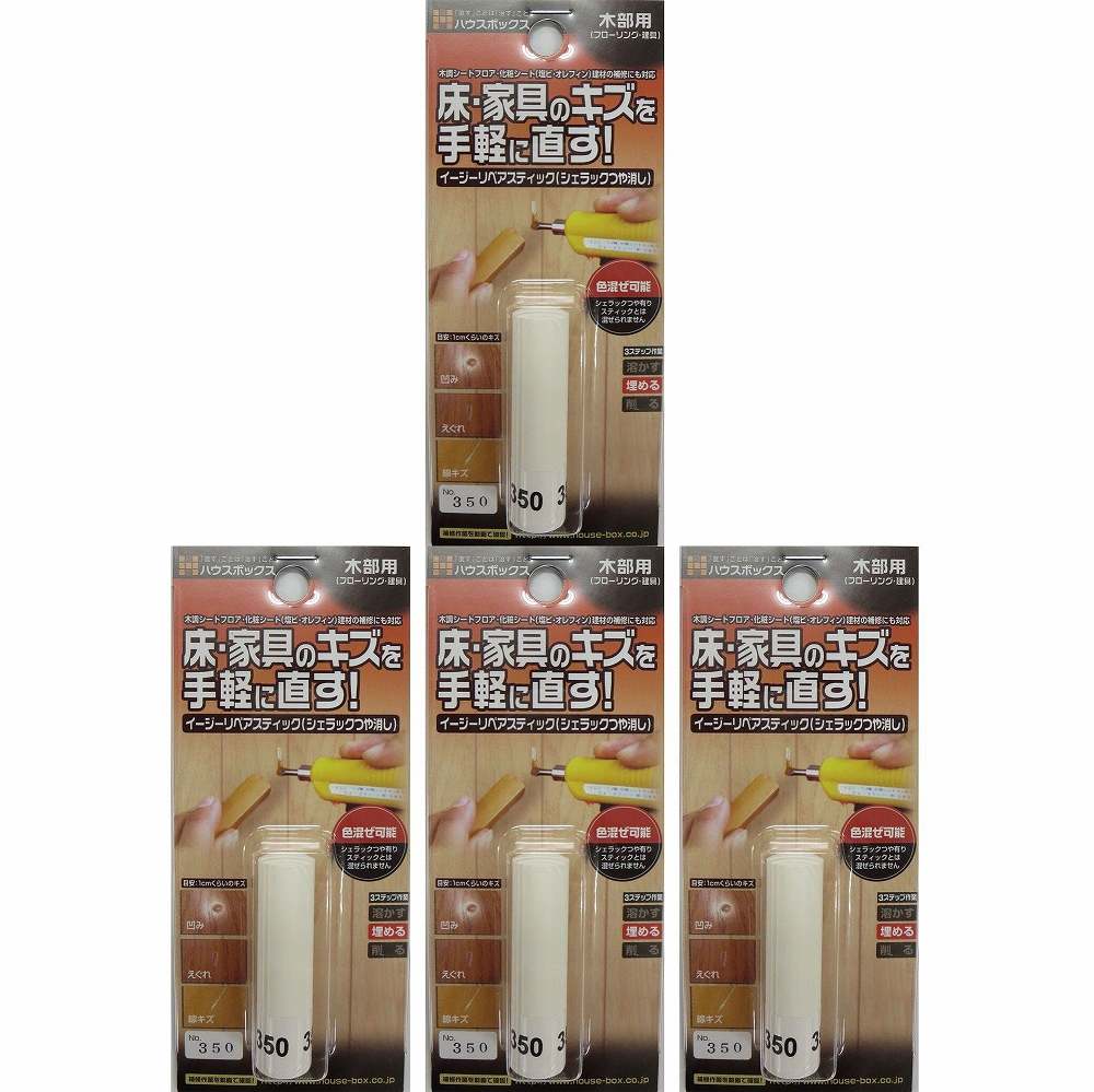 キャンデルデザイン(旧ハウスボックス) - イージーリペアスティック(シェラックつや消し) NO.350 特長 ●瞬間硬化(150秒程度)の充填材スティック。●ホットナイフを使用してキズ口に充填します。●クレヨンタイプに比べ耐久・耐熱性に優...
