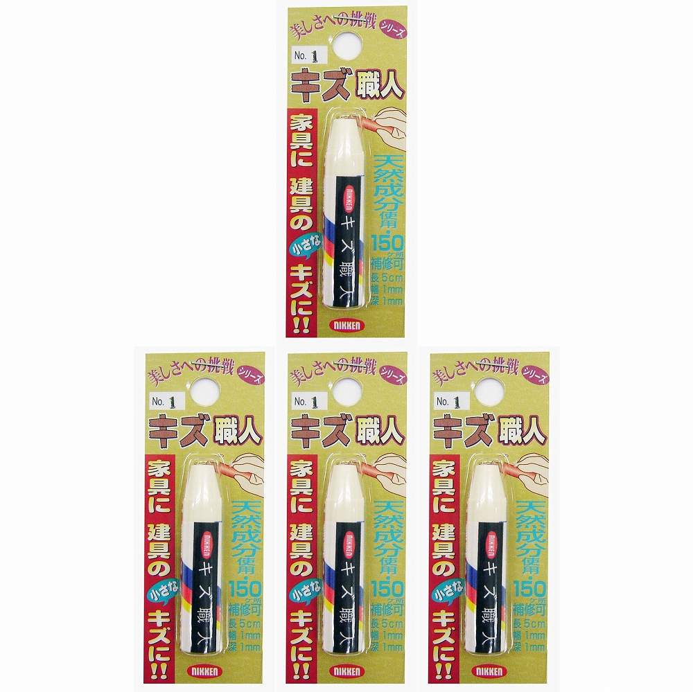 キャンデルデザイン(旧ハウスボックス) - キズ職人(クレヨンタイプ)1本入 NO.1 特長 ●家具や建具の小さなキズに。●クレヨンタイプで簡単に補修ができます。 仕様 ●成分：パラフィンワックス、顔料 ご注意 ●直射日光や高温となる場所で...
