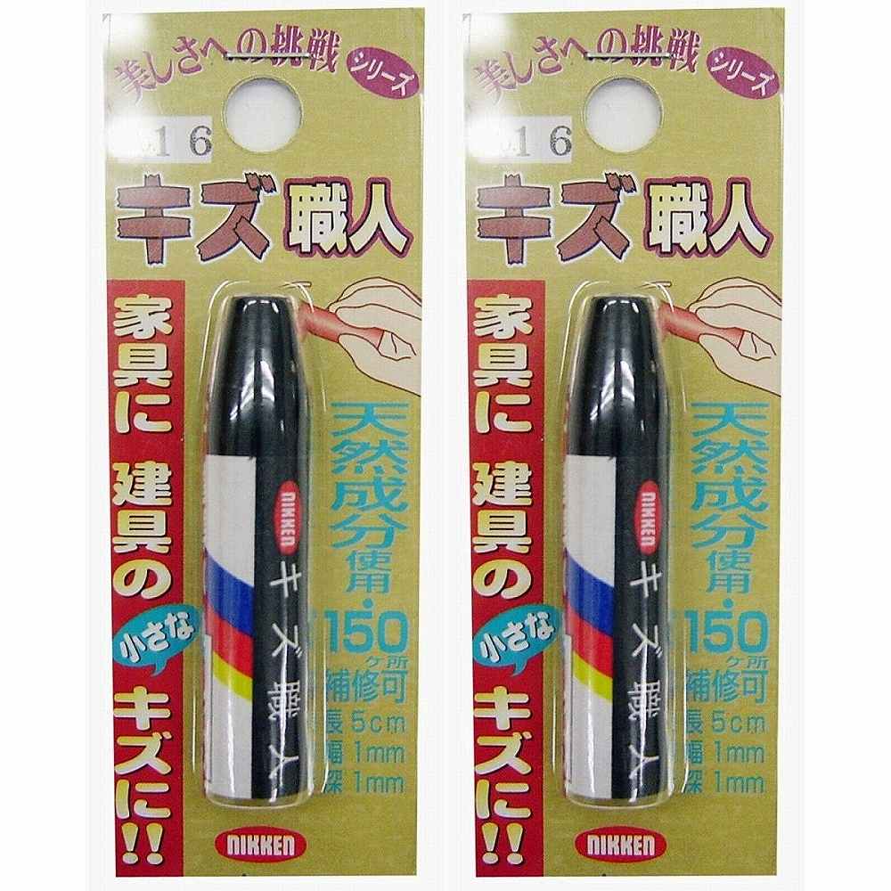 キャンデルデザイン(旧ハウスボックス) - キズ職人(クレヨンタイプ)1本入 NO.16 特長 ●家具や建具の小さなキズに。●クレヨンタイプで簡単に補修ができます。 仕様 ●成分：パラフィンワックス、顔料 ご注意 ●直射日光や高温となる場所...