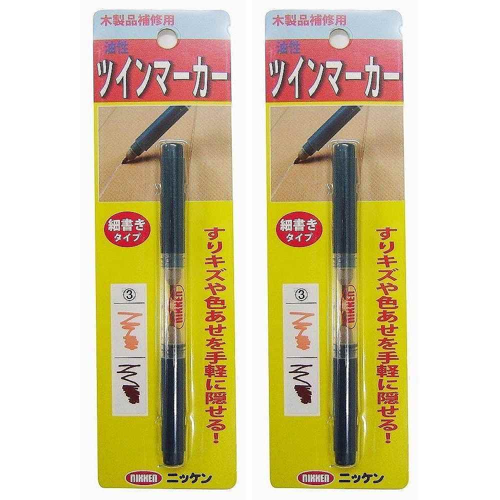 キャンデルデザイン(旧ハウスボックス) - 木製品補修用 油性ツインマーカー NO.3 特長 ●補修箇所の途切れてしまった木目描きや補色に使用します。●1本で2色ついています。 仕様 ●成分：アルコール、染料、合成樹脂 ご注意 ●使用前に目...