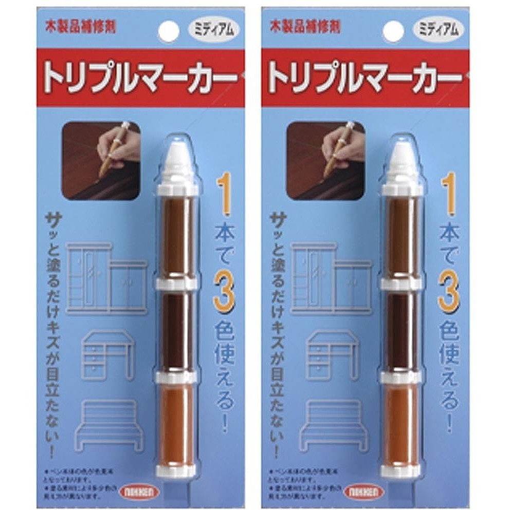 キャンデルデザイン(旧ハウスボックス) - 木製品補修用 トリプルマーカ ミディアム 特長 ●木製品の擦りキズや色褪せを手軽に補修。●1本で3色のロケットマーカータイプです。 仕様 ●成分：アルコール、染料、合成樹脂 ご注意 ●使用前に目立...