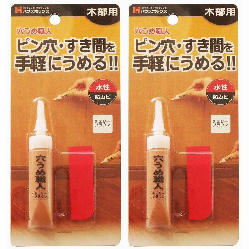 キャンデルデザイン(旧ハウスボックス) - 穴うめ職人 木部用 チェリーブラウン(15g) 特長 ●木部の釘穴やすき間を手軽に補修。 仕様 ●成分：水性アクリルエマルジョン、水、顔料、防カビ剤 ご注意 ●皮膚や衣類等に付着した場合は、すぐに...