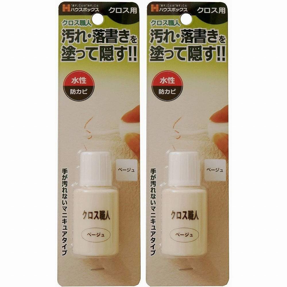 キャンデルデザイン(旧ハウスボックス) - クロス職人 マニキュアタイプ つや消 ベージュ (20ml) 特長 ●クロスの汚れや落書きを塗って隠します。●キャップに刷毛がついたマニキュアタイプです。●水性・つや消し。 仕様 ●成分：特殊アク...