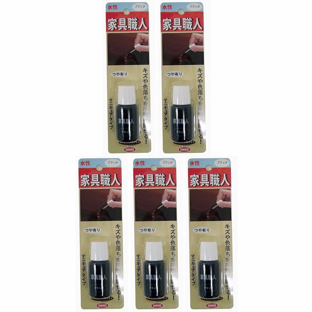 キャンデルデザイン(旧ハウスボックス) - 家具職人 水性 マニキュア つや有 ブラック (20ml) 特長 ●家具や建具のキズや色落ちを手軽に補修。●キャップに刷毛がついたマニキュアタイプです。●水性・つや有り。 仕様 ●成分：特殊アクリ...