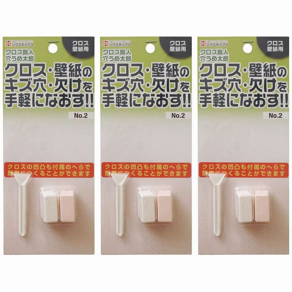 キャンデルデザイン(旧ハウスボックス) - クロス職人 穴うめ太郎 クロス・壁紙用 NO.2 特長 ●クロスの釘穴やピン穴補修に。 仕様 ●成分：天然ワックス、天然顔料、植物油 ご注意 ●幼児の手の届かない所に保管してください。●火器の近く...