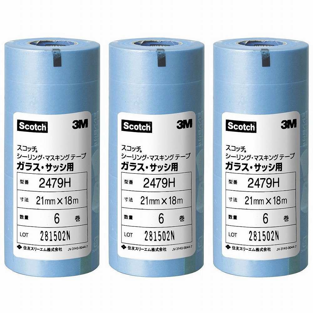 スリーエムジャパン(3M) - スコッチ シーリングマスキングテープ ガラス・サッシ用(21mm) 6巻入 - 2479H-21 特長 ●テープの巻出し（引き出し）が軽く、のり残りがほとんどありません。●型板ガラスや湿気面などにもしっかり貼...