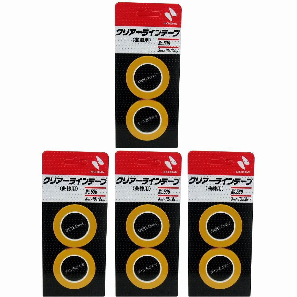 ニチバン - クリアラインテープ(曲線用) No.536(幅3mm×長10m) 特長 ●柔軟性のある基材です。●粘着性がよく、ほとんどのり残りしません。●テープを貼った上から重ね貼り可能です。●仮止めなどの袋や容器を一時固定します。●水に濡...