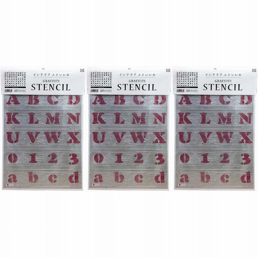 ビビッドヴアン - グラフィティー ステンシル アルファベット FONT1 - SS-L1A 特長 ●繰り返し何度でも使用使えます。 仕様 ●材質：PP ご注意 ●幼児の手の届くところに置かないでください。●人体（皮膚）に直接貼らないでくだ...