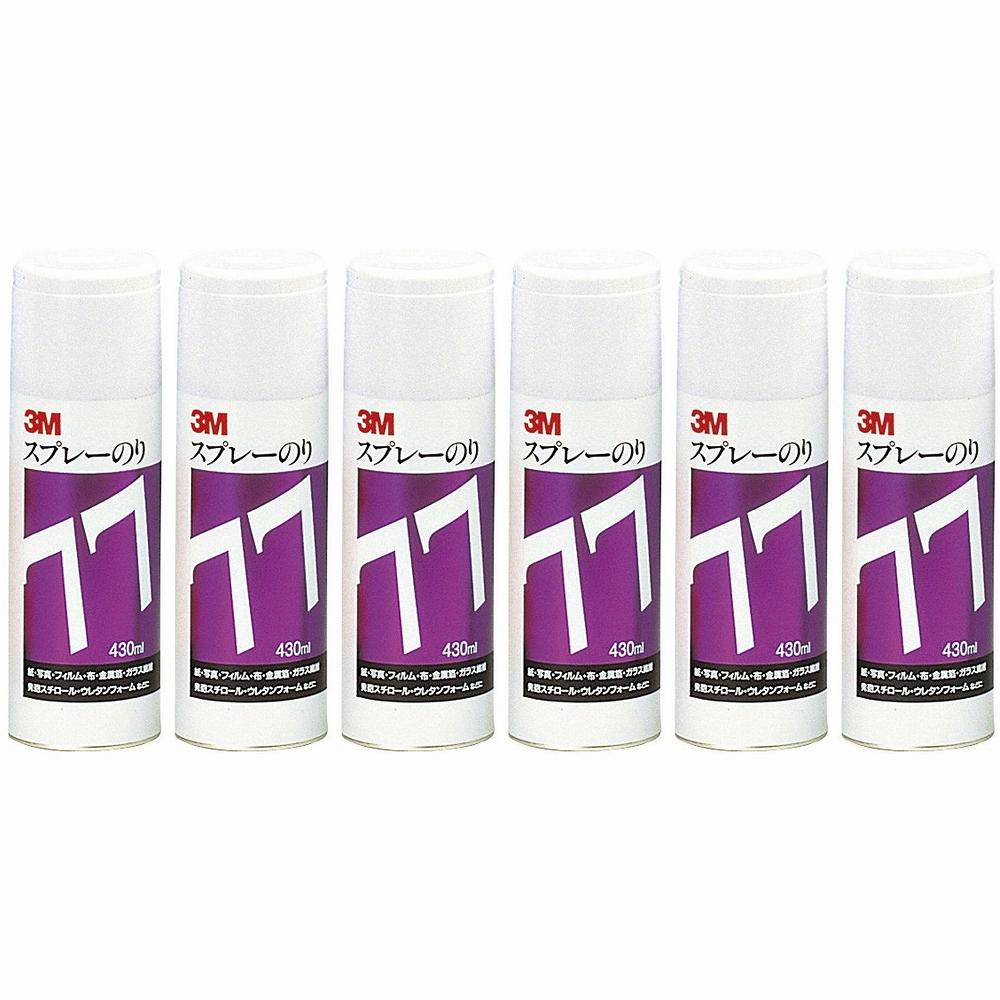 スリーエムジャパン(3M) - スプレーのり 77(430ml) - S/N 77 特長 ●色々な素材を素早く接着●ワンタッチですばやく、手を汚さずにのりづけできる、スプレータイプののりです。●広い面でも均一にむらなく、確実に面接着できます...