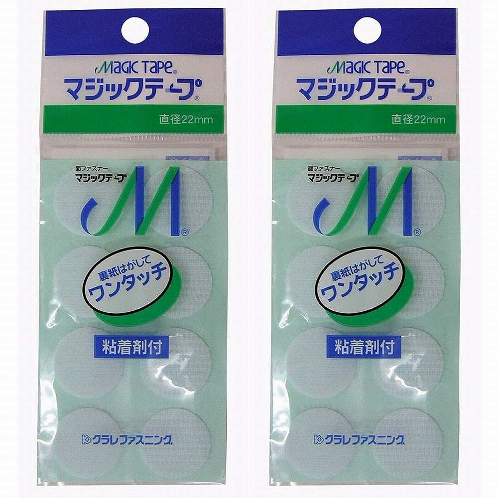 特長●裏面粘着剤付きのタイプです。用途●袋・バッグなどの口止めなど。仕様●色：ホワイト●厚さ(mm)：3●直径(mm)：22●サイズ：直径22mm●包装形態：袋入り●袋入数(枚)：フック4、ループ4仕様2材質／仕上●ポリエステルセット内容／...