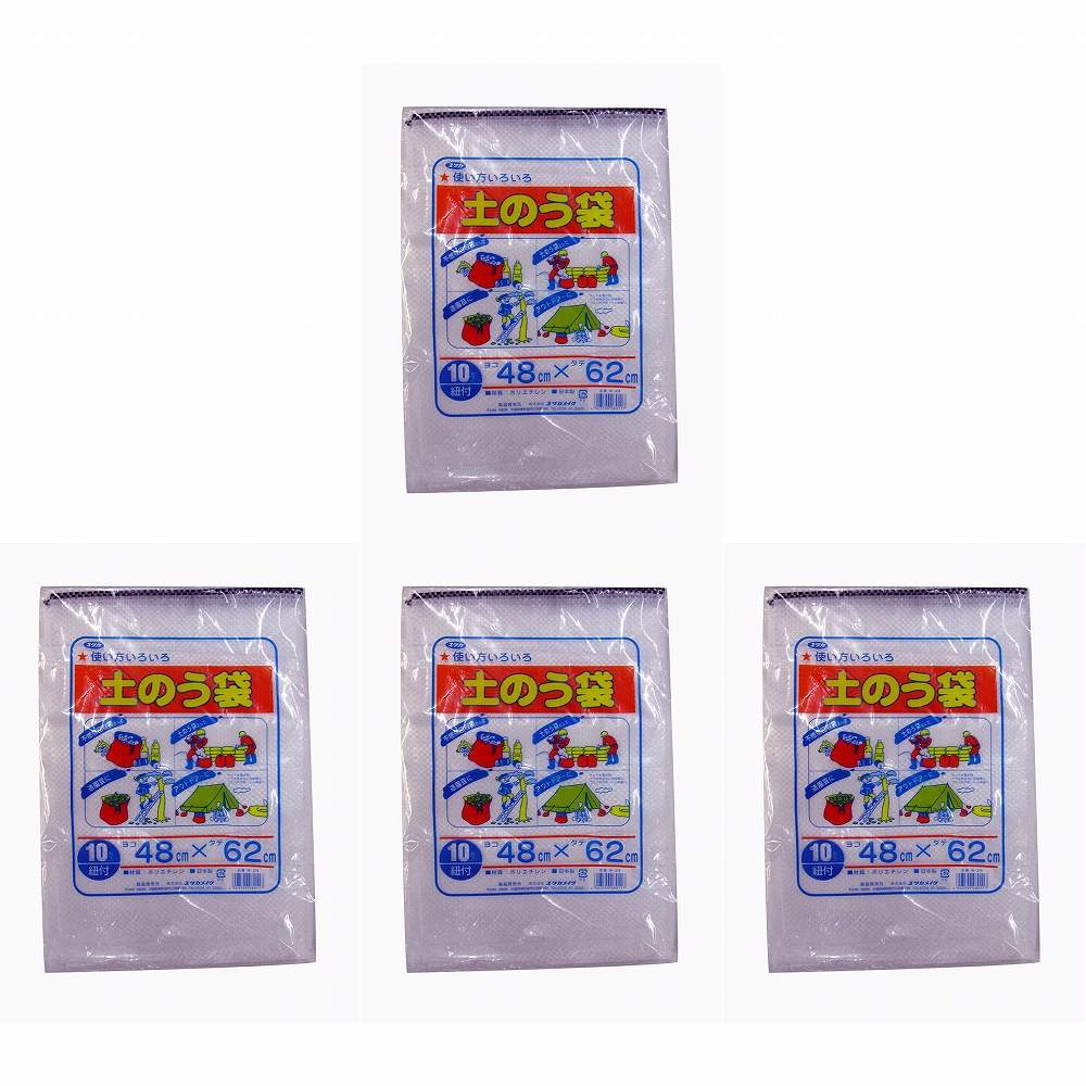 ユタカメイク - 土のう袋(48cm×62cm) 10枚入 - W-24 特長 ●常設土塁として使用可能な土のう袋です。●土塁用や、廃材・クズ等の収集用。 仕様 ●PE ご注意 ●取り扱い説明書に記載されている内容をお読みのご使用ください。...