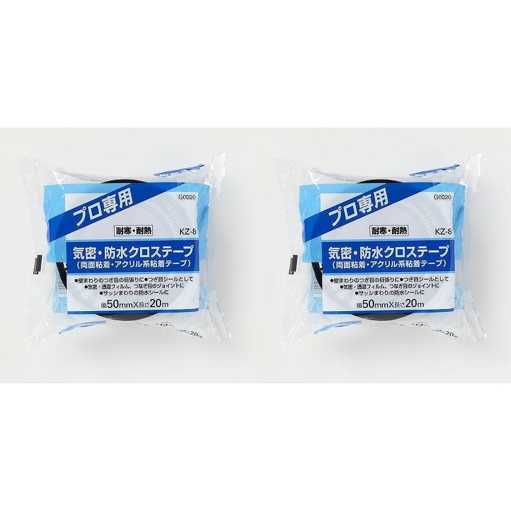 ニトムズ - 気密・防水クロステープ 両面粘着 KZ-8(50mm×20m) - G0020 特長 ●壁廻りのつなぎ目の目張りに。気密、透湿シートなどのつなぎ目のジョイントに。●窓や換気口などの開口部廻りの防水気密に。 仕様 ●基材：ポリエ...