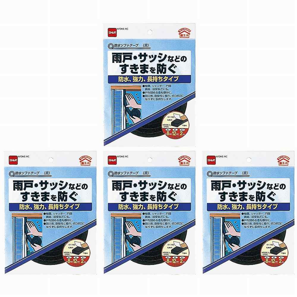 ニトムズ - 防水ソフト テープ 黒 - E0322 特長 ●バツグンの防水効果を発揮する、高性能ソフトテープです。●耐久性、耐候性に優れ、ボロボロにならずに長持ちします。●屋外にも使えます。●雨戸やガラス戸、クーラーや換気扇まわりのすきま...