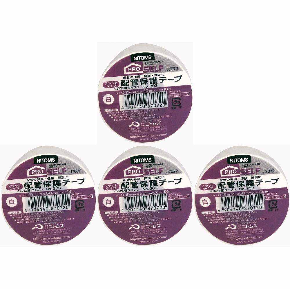 ニトムズ - 配管保護テープ フラットタイプ No.303 白(50mm×18m) - J7072 特長 ●配管の保温・保護・色分けに。●屋外配管の簡易防水に。●湿気の多い地下室などのさび防止に。●非粘着タイプなので巻きやすく、施工性に優れ...