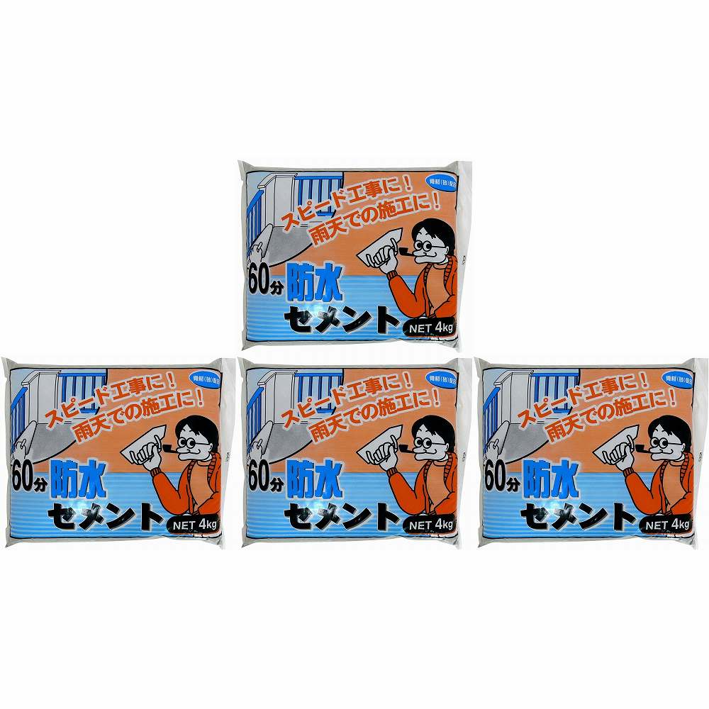 家庭化学工業 - 60分防水セメント グレー(4kg) 特長 ●急硬タイプと撥水効果を兼ね備えたセメントです。●無収縮タイプ。 仕様 ●成分：ポルトランドセメント、砂、その他 ご注意 ●セメントは強アルカリ性なので施工時は必ず手袋等を使用し...