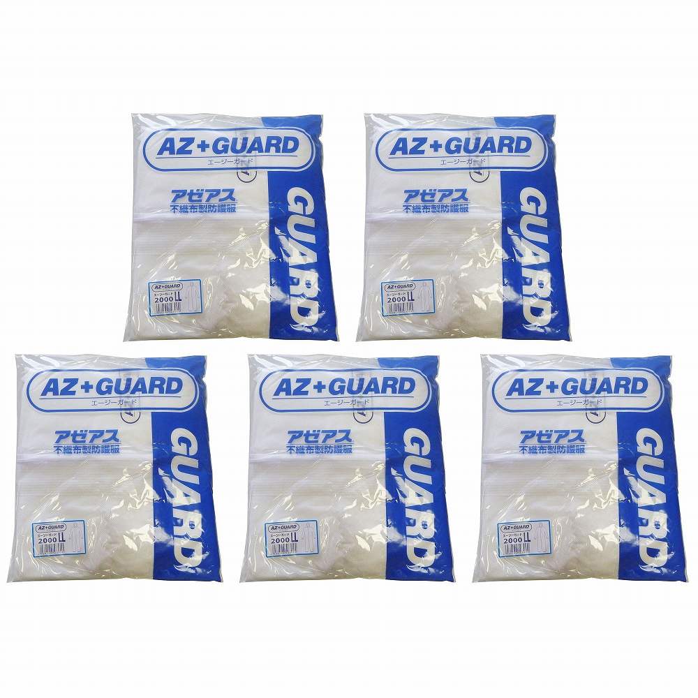 アゼアス - AZ GUARD2000 SMS 続服 LL - AZGUARD2000-LL 特長 ●SMS製防護服は、柔軟性に富み、優れた通気性と良好なバリア効果を発揮します。【仕様】●袖口ゴム入り●背ウエストゴム入り●裾口ゴム入り●フー...