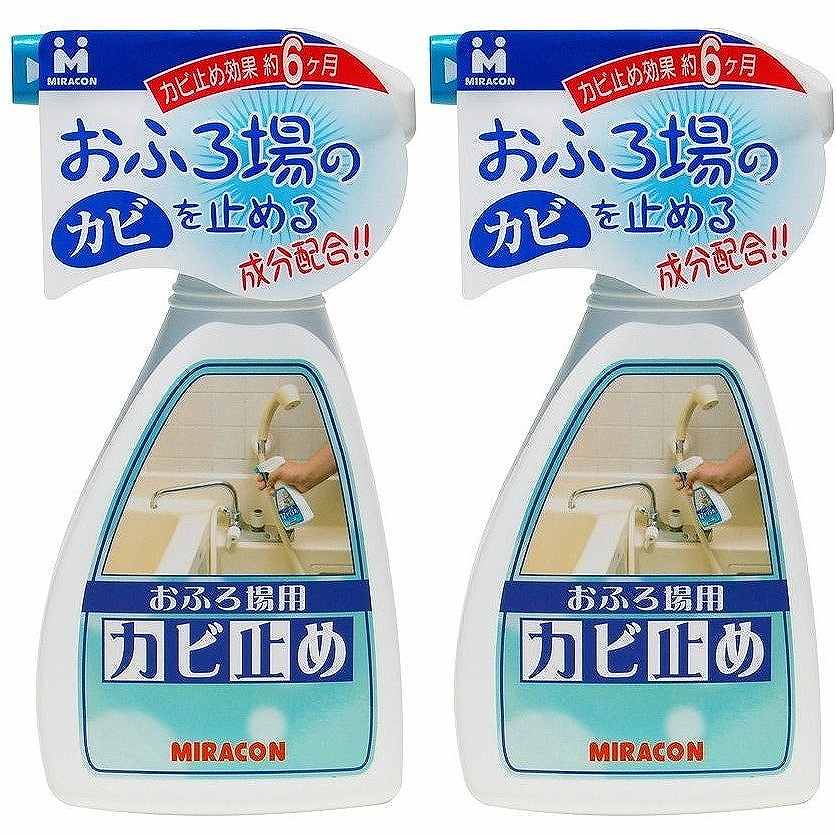 日本ミラコン産業 - 浴室・洗面所用 カビ止め剤(250ml) - MRA-1 特長 ●浴室・洗面所用のカビ止め剤です。●効果は約6ヶ月間です。●農薬系TBZや環境ホルモンを全く含まない安全性の高い、抗菌・防カビ剤です。●本商品はカビ取り剤...