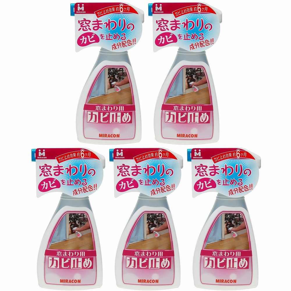 日本ミラコン産業 - 窓まわり・カーテン用 カビ止め剤(250ml) - MRA-3 特長 ●窓まわり、カーテン用のカビ止め剤です。●効果は約6ヶ月間です。農薬系TBZや環境ホルモンを全く含まない安全性の高い、抗菌・防カビ剤です。●本商品は...