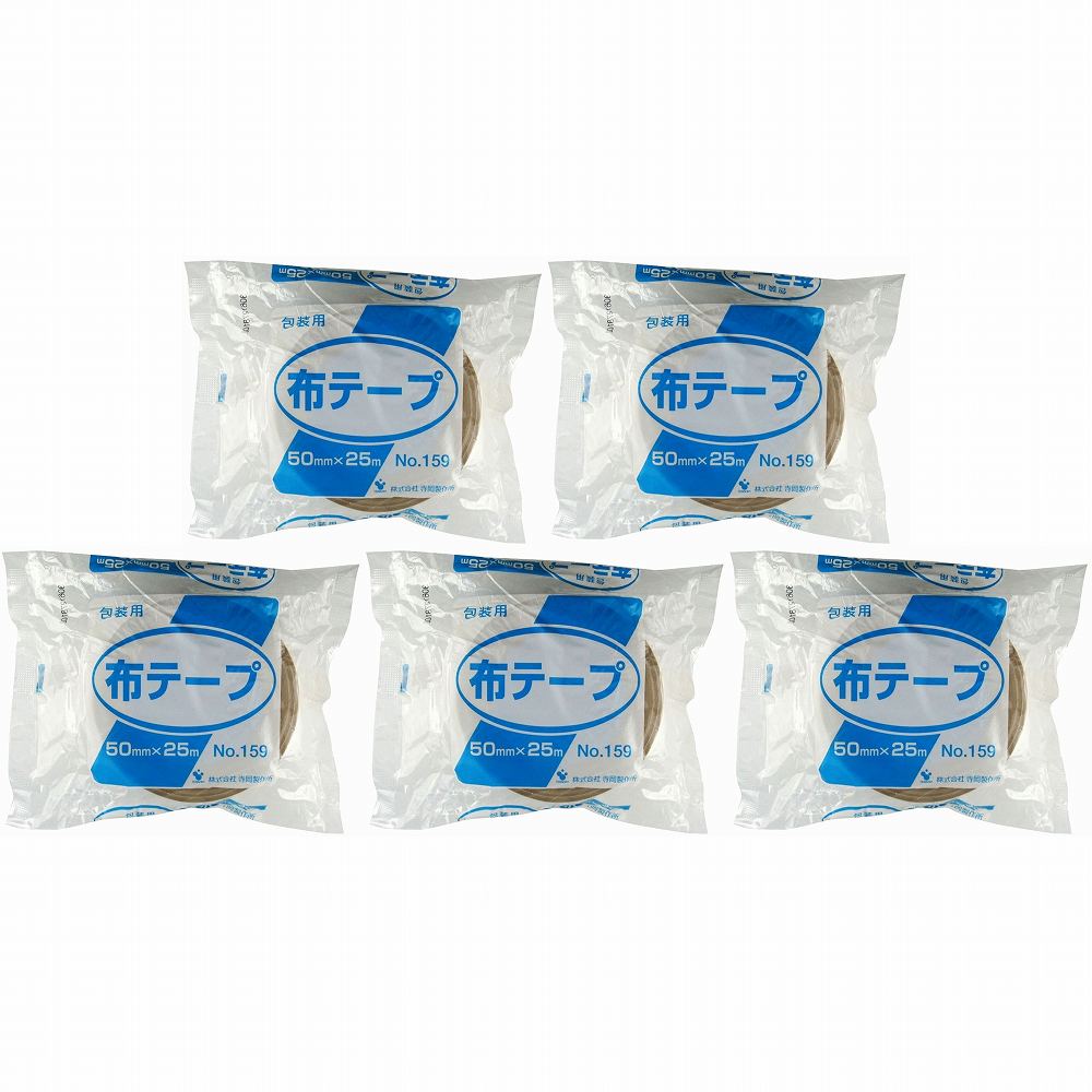 寺岡製作所 - 包装用布テープ NO.159(50mm×25m) 特長 ●軽量、コンパクト。●手切れ性が良好で、巻き戻しもスムーズです。●一般包装用、段ボール包装用、ご家庭等での補修、仮止め、結束用など 。 仕様 ●基材：特殊織物●粘着材：...