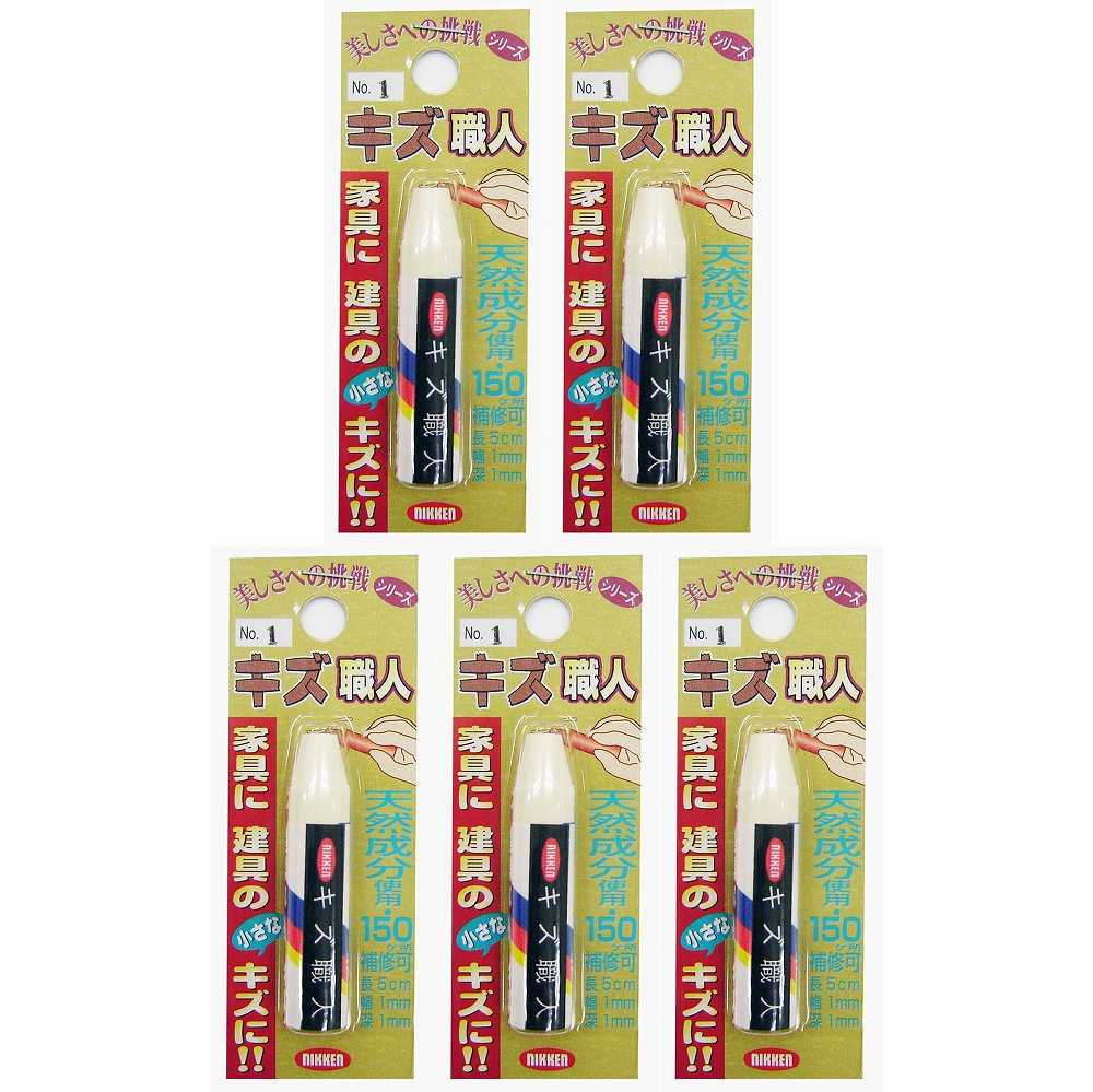 キャンデルデザイン(旧ハウスボックス) - キズ職人(クレヨンタイプ)1本入 NO.1 特長 ●家具や建具の小さなキズに。●クレヨンタイプで簡単に補修ができます。 仕様 ●成分：パラフィンワックス、顔料 ご注意 ●直射日光や高温となる場所で...