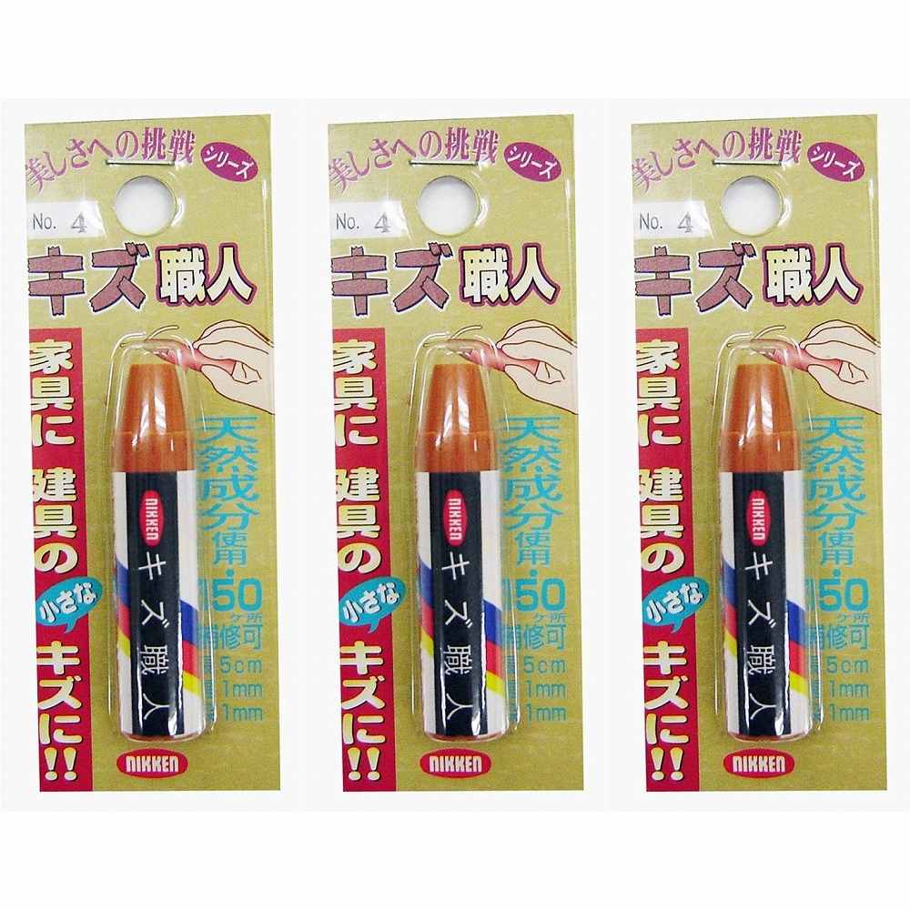 キャンデルデザイン(旧ハウスボックス) - キズ職人(クレヨンタイプ)1本入 NO.4 特長 ●家具や建具の小さなキズに。●クレヨンタイプで簡単に補修ができます。 仕様 ●成分：パラフィンワックス、顔料 ご注意 ●直射日光や高温となる場所で...