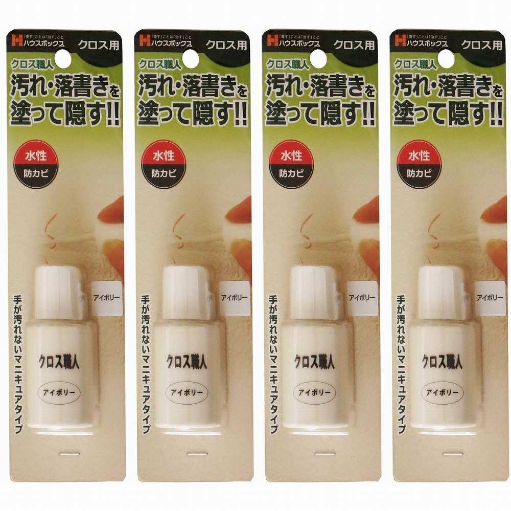 キャンデルデザイン(旧ハウスボックス) - クロス職人 マニキュアタイプ つや消 アイボリー (20ml) 特長 ●クロスの汚れや落書きを塗って隠します。●キャップに刷毛がついたマニキュアタイプです。●水性・つや消し。 仕様 ●成分：特殊ア...