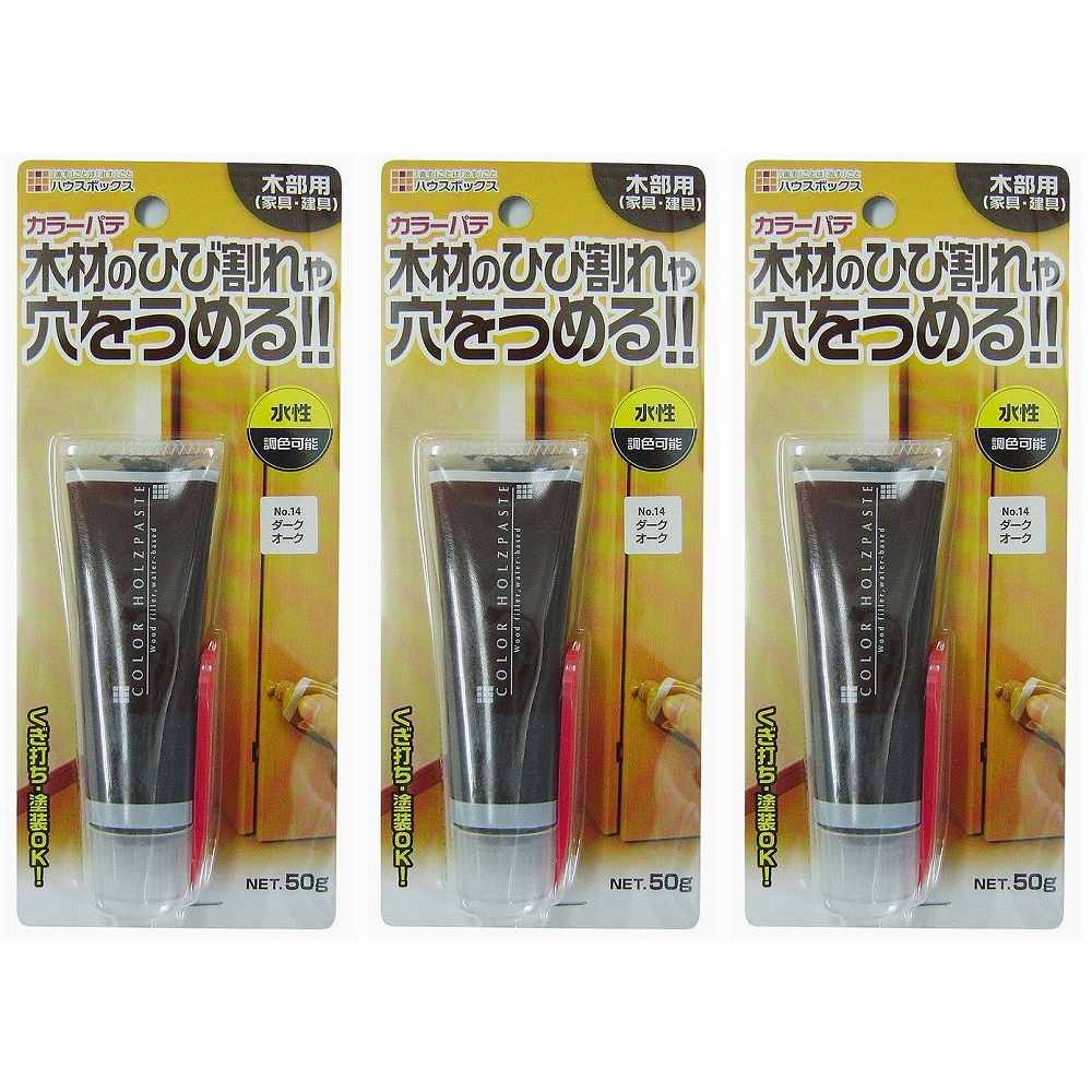 キャンデルデザイン(旧ハウスボックス) - カラーパテ 木部用 水性 NO.14 ダークオーク 特長 ●木製品のひび割れやキズ補修に。●水性パテで匂いも少なくチューブ式で手軽に補修ができます。●硬化時間:6時間(完全硬化:12時間)。 仕様...