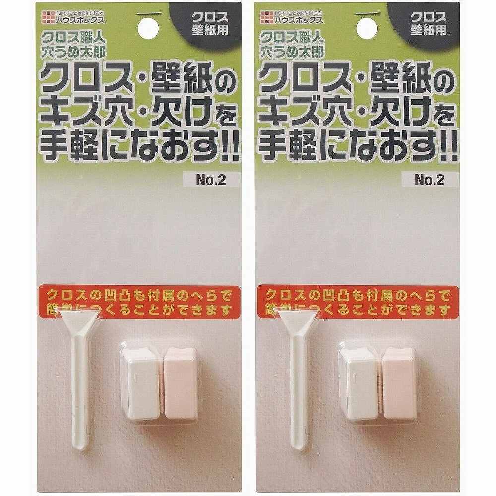 キャンデルデザイン(旧ハウスボックス) - クロス職人 穴うめ太郎 クロス・壁紙用 NO.2 特長 ●クロスの釘穴やピン穴補修に。 仕様 ●成分：天然ワックス、天然顔料、植物油 ご注意 ●幼児の手の届かない所に保管してください。●火器の近く...