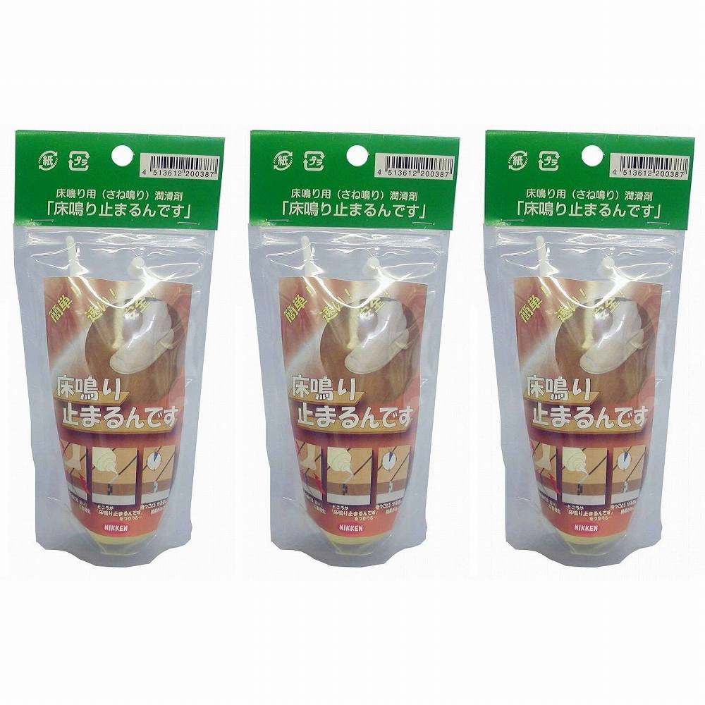 キャンデルデザイン(旧ハウスボックス) - 床鳴り止まるんです(60ml) 床鳴り用(さね鳴り)潤滑剤 特長 ●床鳴りとは床やその下地の構造に歪みや摩擦が生じた場合に起こる現象です。●その中でも床の継ぎ目の部分が擦れて起きる「実鳴り」が多く...