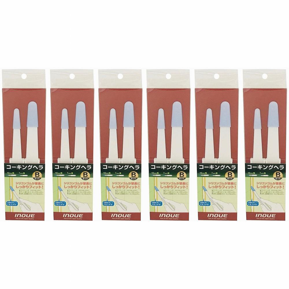 井上工具 - コーキングヘラ Bセット(7mm・12mm 各1本入) - 15002 特長 ●サッシ周りのコーキング仕上げや水廻りサイディング・クロス仕上げに便利なプラスチック製のヘラ。●軽くて弾力性があるプラスチックで、手に馴染み、壁やタ...