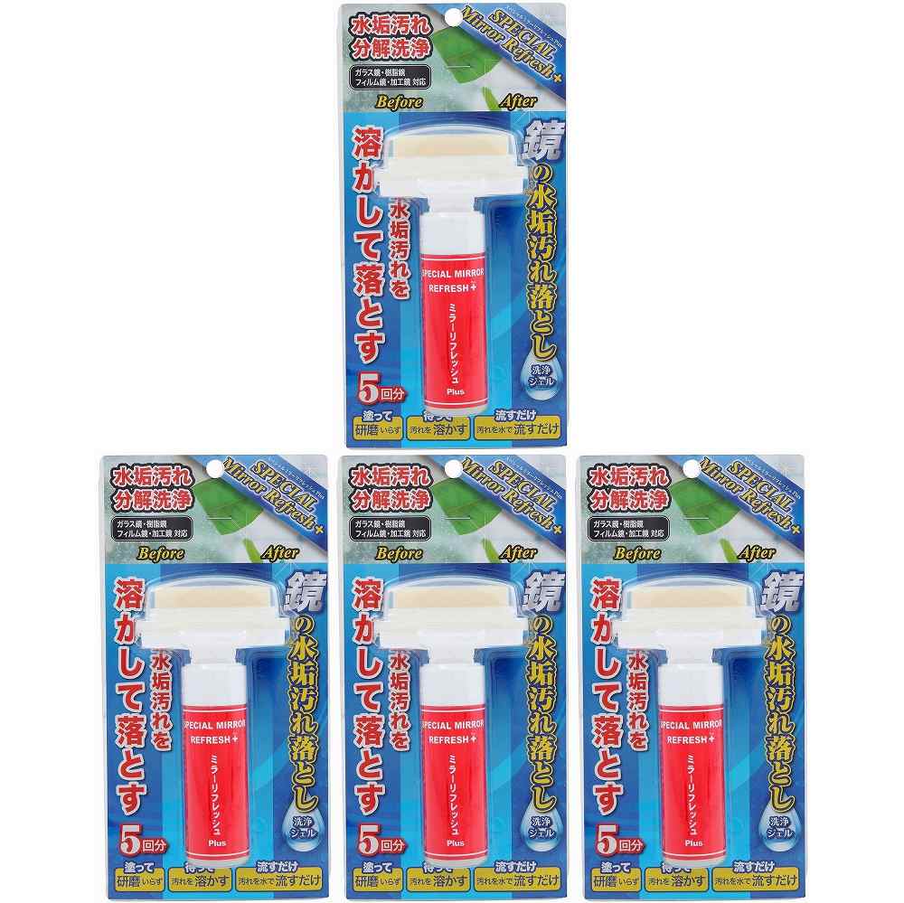 ORB - スペシャルミラーリフレッシュPlus 20ml - SMR-PLUS 特長 ●研磨剤を一切含まないため、加工鏡など幅広い対応が可能になりました。 仕様 ●本体：PP●フェルト：化学繊維 ご注意 ●用途以外に使用しないでください。...