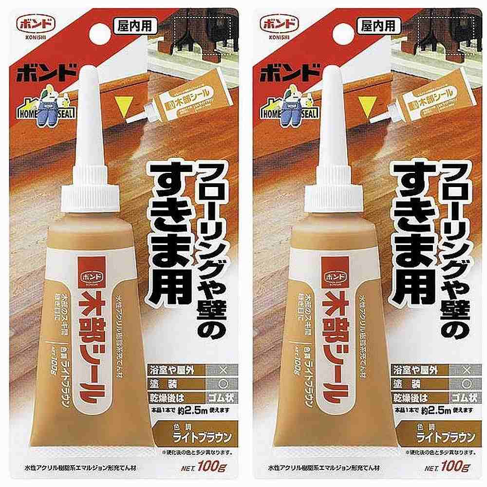 コニシ - ボンド 木部シール ライトブラウン(100g) 特長 ●水性、細部充てん性良好、塗装可。●木質床と巾木のスキ間。●天井とまわり縁のスキ間。●木製サッシまわりのスキ間。●木製家具の割れ部。 仕様 ●成分：アクリル樹脂系エマルジョン...
