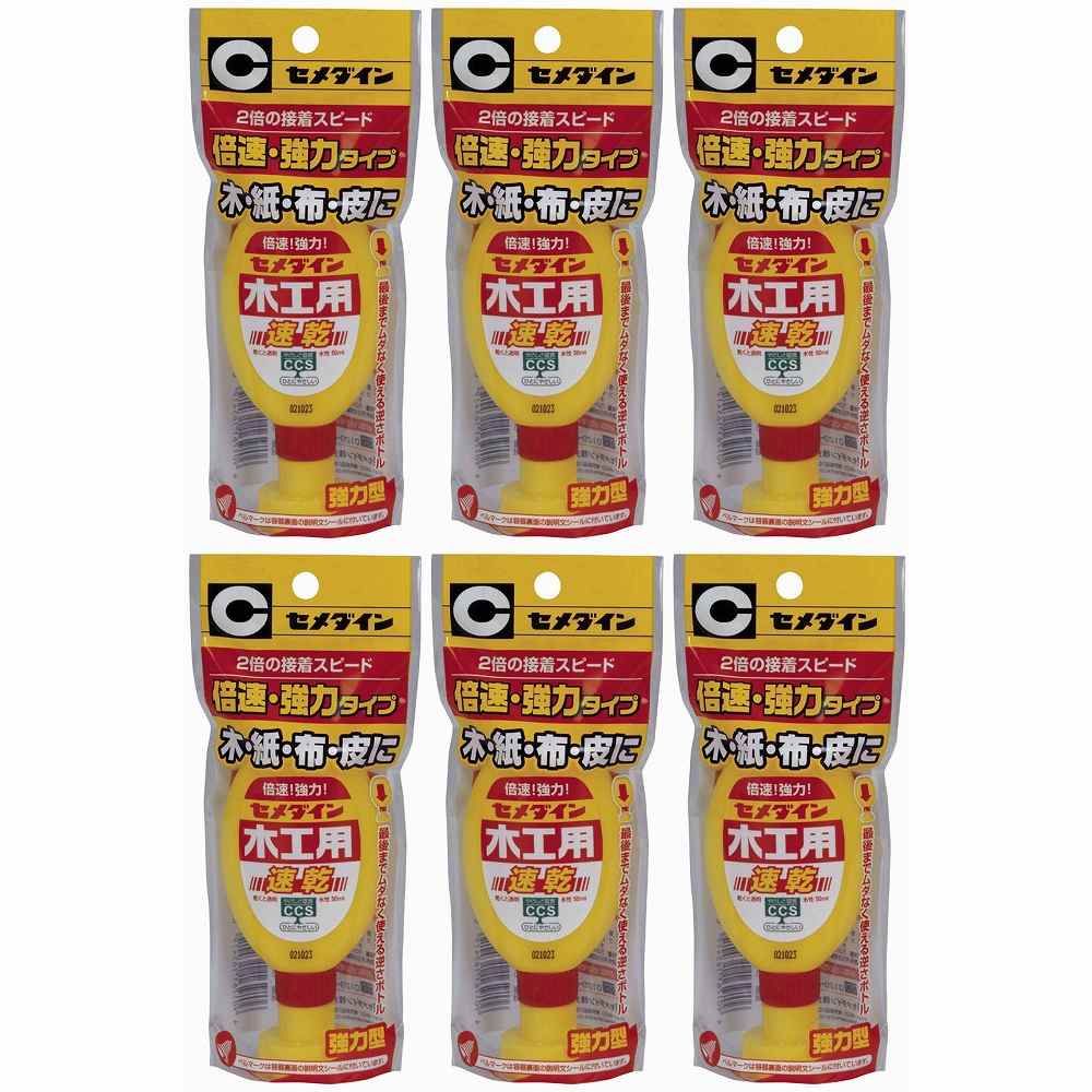 セメダイン - 木工用速乾 フック用袋入(50ml) - CA-288 特長 ●速乾タイプの水系接着剤。接着力、耐久性に優れています。●木工・紙工作・布・皮用。 仕様 ●酢酸ビニル樹脂 ご注意 ●用途以外に使用しない。セメダイン - 木工用...