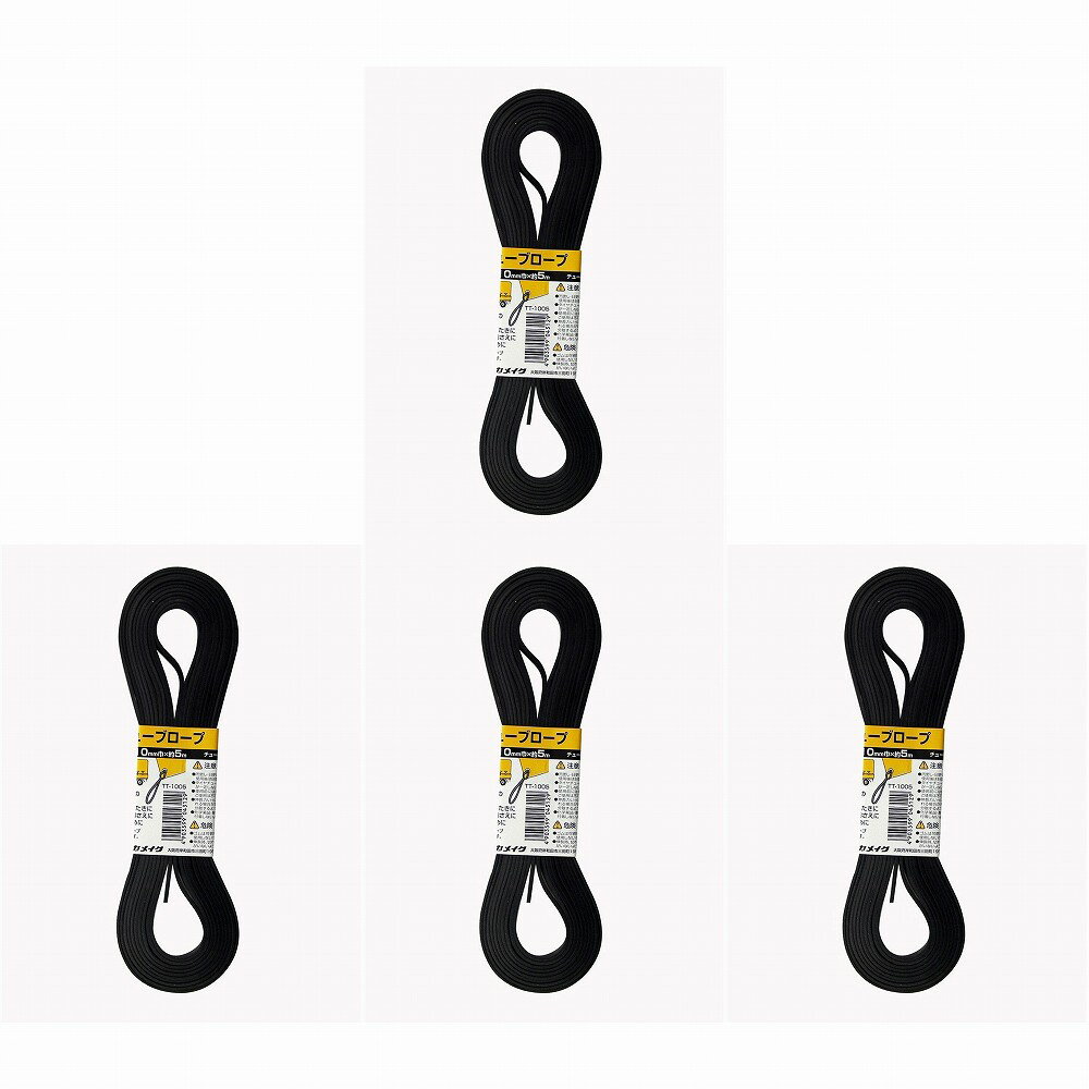ユタカメイク - チューブロープ(10mm×5m) - TT-1005 特長 ●自転車やバイクの荷物固定等に。 仕様 ●?再?利?用?タ?イ?ヤ?チ?ュ?ー?ブ ご注意 ●取り扱い説明書に記載されている内容をお読みのご使用ください。ユタカメ...