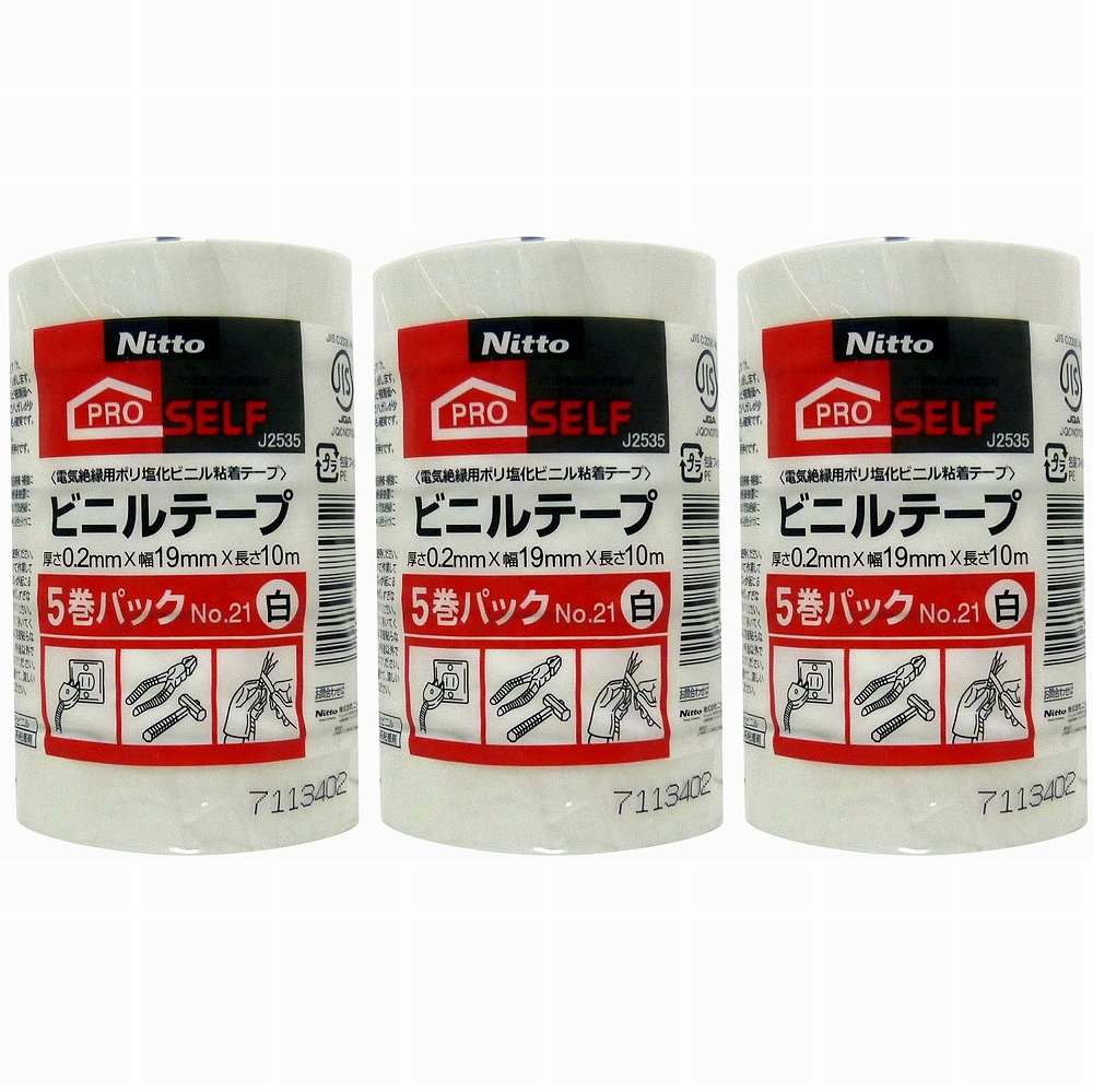ニトムズ - ビニールテープ No.21 白(19mm×10m) 5巻入 - J2535 特長 ●電気絶縁性に優れ、端末はがれが少なく、配線工事に適します。●電気絶縁性に優れ、施工後も特性がほとんど低下しません。●端末剥がれが少なく、配線工...