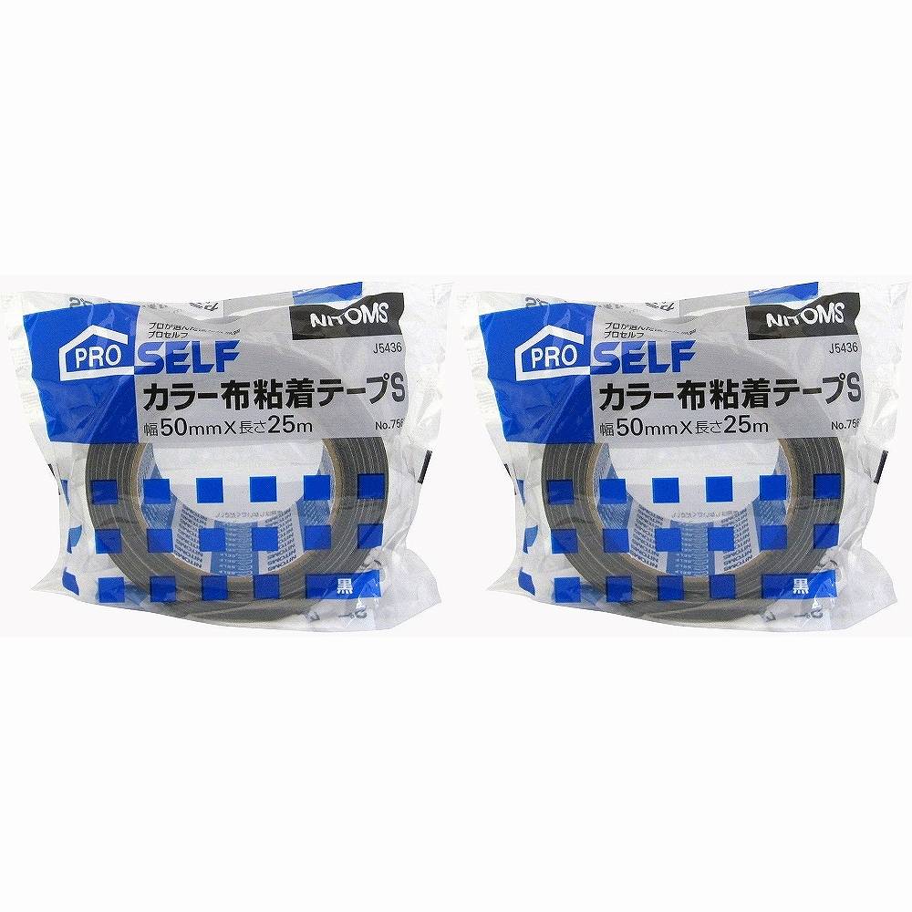 ニトムズ - カラー布粘着テープS No.7562 黒(50mm×25m) - J5436 特長 ●薄くて強力なカラー布テープ。●宅配便・小包などの包装に・掲示物仮止め、補強に。●結束・仮止め・万能補修に。 仕様 ●基材：布＋PE ご注意 ...