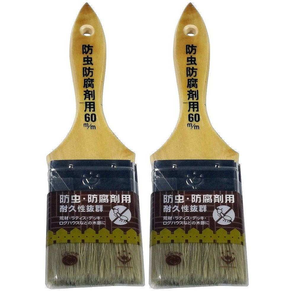 ハンディ・クラウン - 防虫・防腐剤用刷毛(60mm) 特長 ●カビや変色を防ぐ、ニス塗り加工したハンドルを使用しております。●木部保護塗料・ステイン系塗料専用の刷毛です。●荒材・ラティス・ウッドデッキ・ログハウスなどの塗装に最適です。 仕...