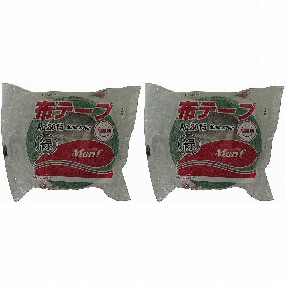 古藤工業 - Monf カラー布テープ 緑 NO.8015(50mm×25m) 特長 ●カラー布テープのエコノミータイプです。●識別、梱包、各種イベント、ライン用として手軽に色分けが実現します。 仕様 ●粘着剤：天然ゴム系●基材：布＋ポリエ...