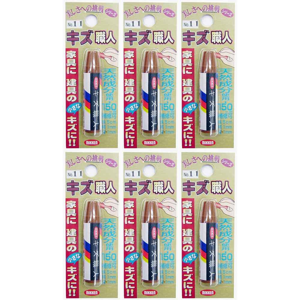 キャンデルデザイン(旧ハウスボックス) - キズ職人(クレヨンタイプ)1本入 NO.11 特長 ●家具や建具の小さなキズに。●クレヨンタイプで簡単に補修ができます。 仕様 ●成分：パラフィンワックス、顔料 ご注意 ●直射日光や高温となる場所...