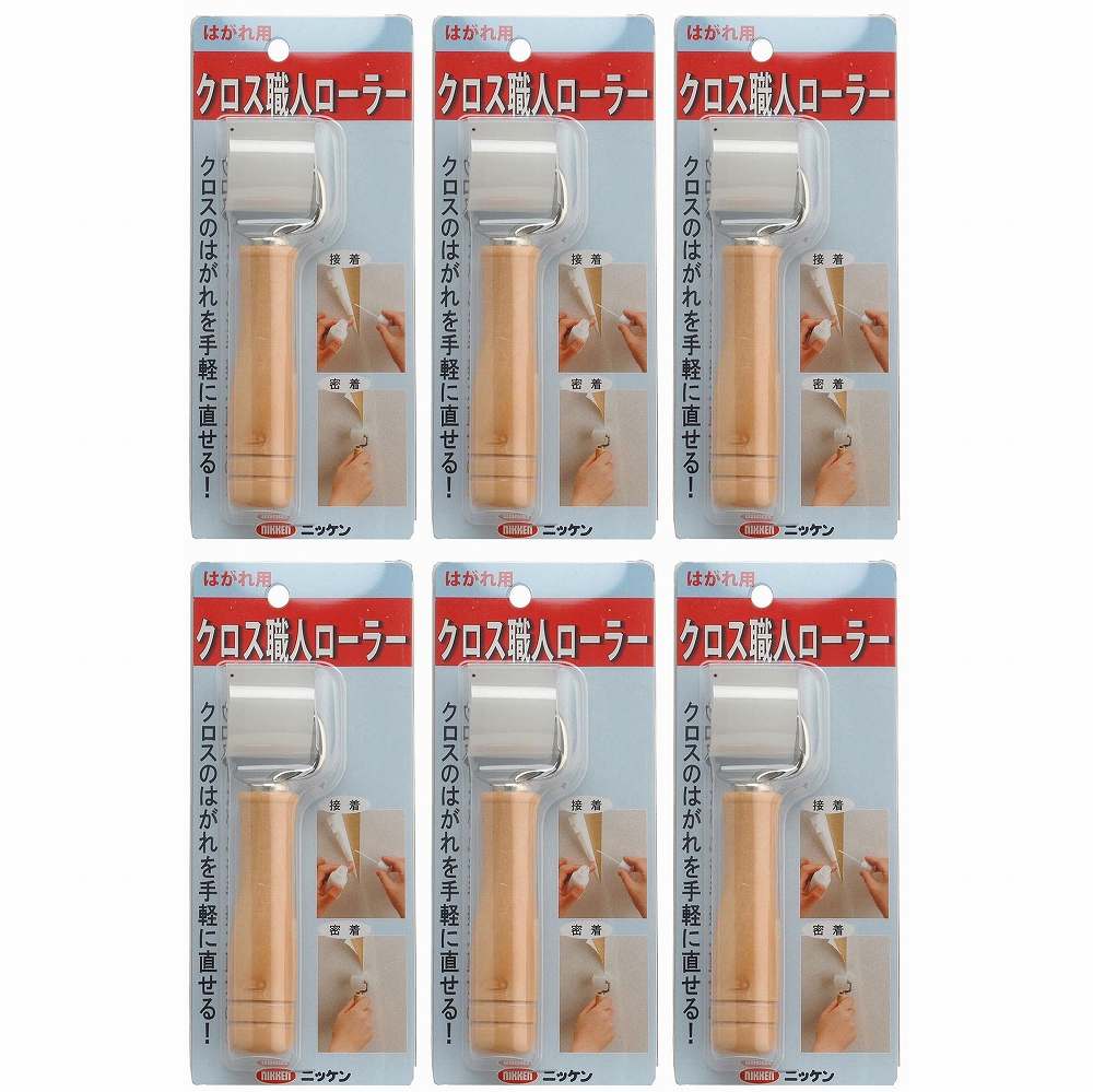 キャンデルデザイン(旧ハウスボックス) - クロス職人 ローラー 特長 ●クロス用ボンドで接着をした後の密着(仕上げ)に。 仕様 ●素材：木材、ナイロン樹脂 ご注意 ●ローラーが汚れた状態での作業は避けて下さい。●補修目的以外で使用しないで...
