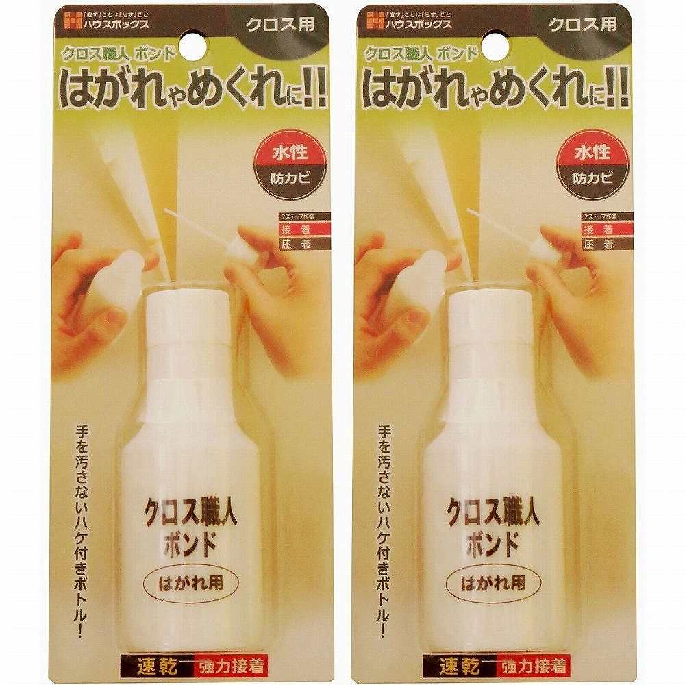 キャンデルデザイン(旧ハウスボックス) - クロス職人 はがれ用 ボンド(50g) 特長 ●クロス用の強力接着ボンドです。 仕様 ●成分：エチレン酢酸ビニール樹脂、水、防カビ剤、防腐剤 ご注意 ●皮膚や衣類などに付着した場合はすぐ洗い流して...