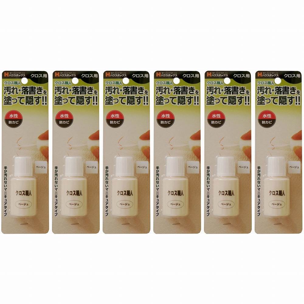 キャンデルデザイン(旧ハウスボックス) - クロス職人 マニキュアタイプ つや消 ベージュ (20ml) 特長 ●クロスの汚れや落書きを塗って隠します。●キャップに刷毛がついたマニキュアタイプです。●水性・つや消し。 仕様 ●成分：特殊アク...