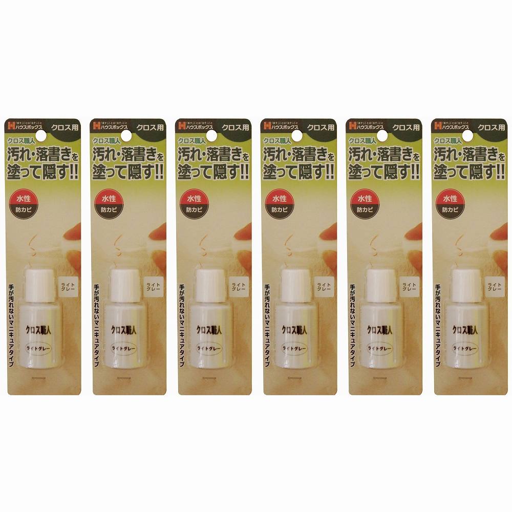 キャンデルデザイン(旧ハウスボックス) - クロス職人 マニキュアタイプ つや消 ライトグレー(20ml) 特長 ●クロスの汚れや落書きを塗って隠します。●キャップに刷毛がついたマニキュアタイプです。●水性・つや消し。 仕様 ●成分：特殊ア...
