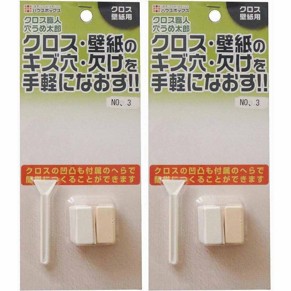 キャンデルデザイン(旧ハウスボックス) - クロス職人 穴うめ太郎 クロス・壁紙用 NO.3 特長 ●クロスの釘穴やピン穴補修に。 仕様 ●成分：天然ワックス、天然顔料、植物油 ご注意 ●幼児の手の届かない所に保管してください。●火器の近く...