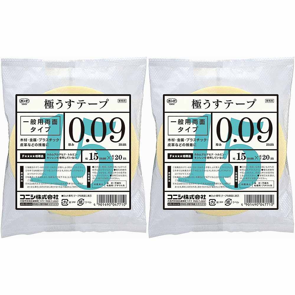 コニシ - ボンド 極うすテープ(15mm×20m) 特長 ●厚み0.09mmの超極うす両面テープ。●手で簡単に切れる。●木材、金属、プラスチック、皮革などの固定に。 仕様 ●成分：アクリル樹脂系エマルジョン形●個装形態：チューブ●標準使用...