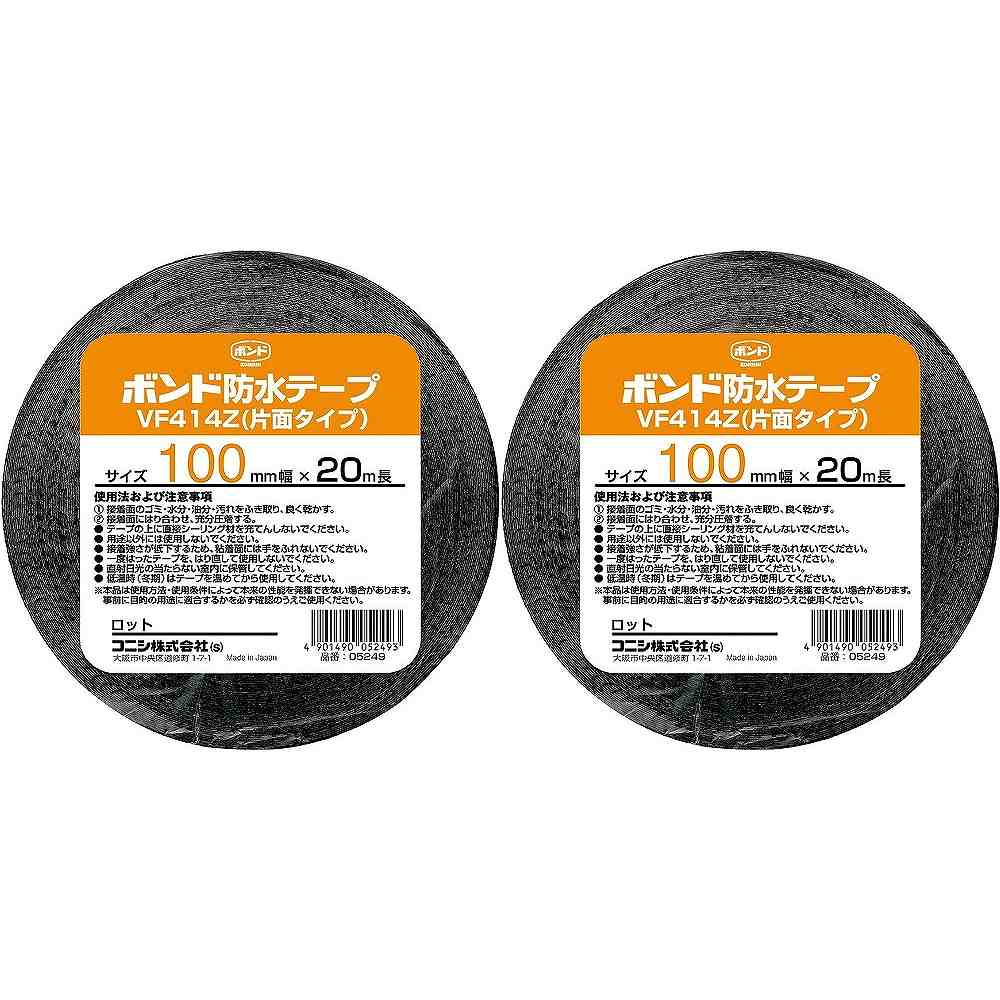 コニシ - ボンド 建築用ブチルゴム系 防水テープ 片面粘着 VF414Z-100(100mm×20m) 特長 ●施工簡単、耐久性、用途広い、低温接着性良好、べたつきが少ない。●建築物の防水。●窓枠・レジスター・胴差しまわりの防水。●合板目...