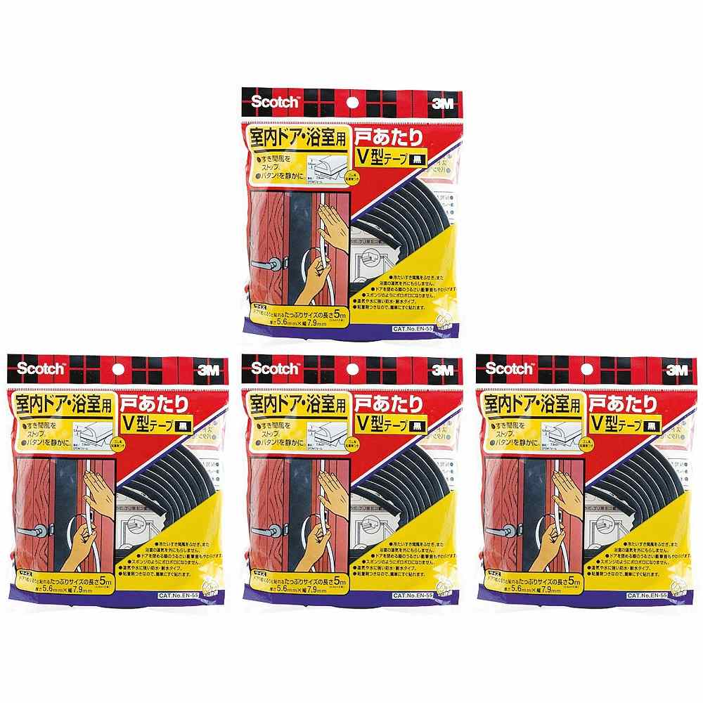 商品特徴●室内、浴室のドアのすき間などに貼って、すき間風をシャットアウトできる「すき間ふさぎテープ」製品です。●空調の効きをよくし、省エネ効果を高めるとともに、防音効果を発揮。EPDMフォームの素材を採用し、耐候性に優れています。仕様●基材...